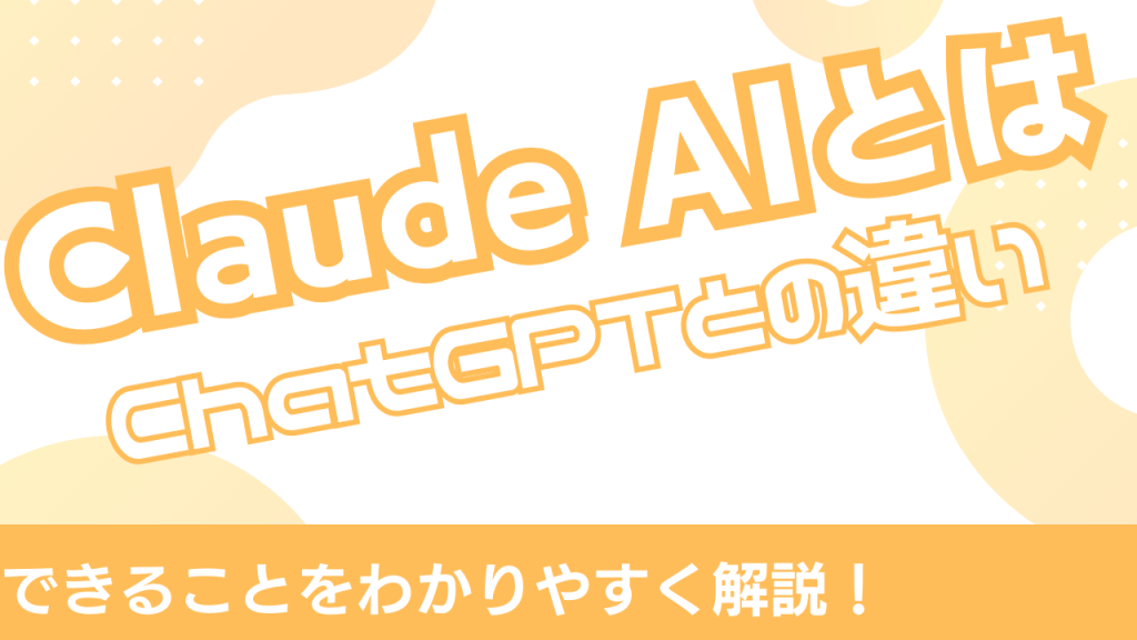 【SuperClaude徹底解説】Claude Codeを最強化するフレームワークの全貌！ | C-BA AI-memo