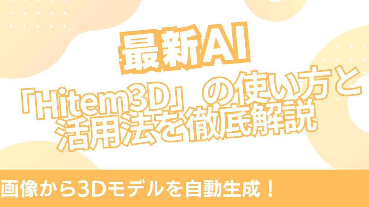 【SuperClaude徹底解説】Claude Codeを最強化するフレームワークの全貌！ | C-BA AI-memo